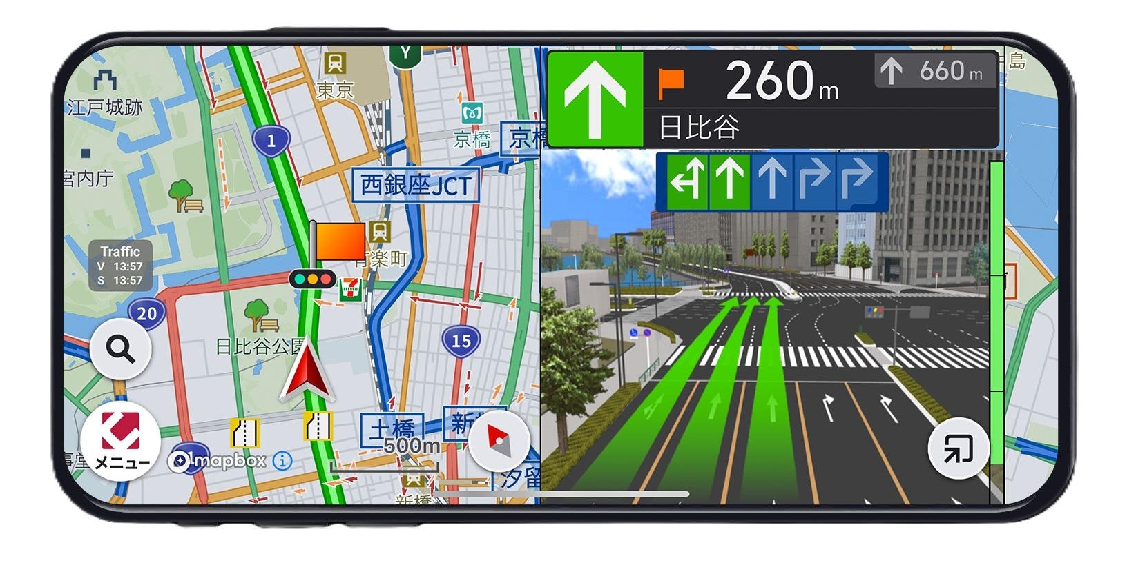 パイオニア カーナビアプリ「COCCHi」横画面表示に対応するなどアップデートを実施 | 中古車なら【グーネット】