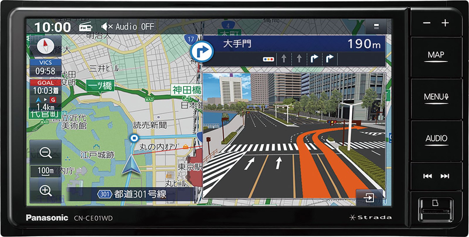 パナソニック「ストラーダ」CACEシリーズ4機種発売！ネット動画対応の次世代カーナビ | 中古車なら【グーネット】